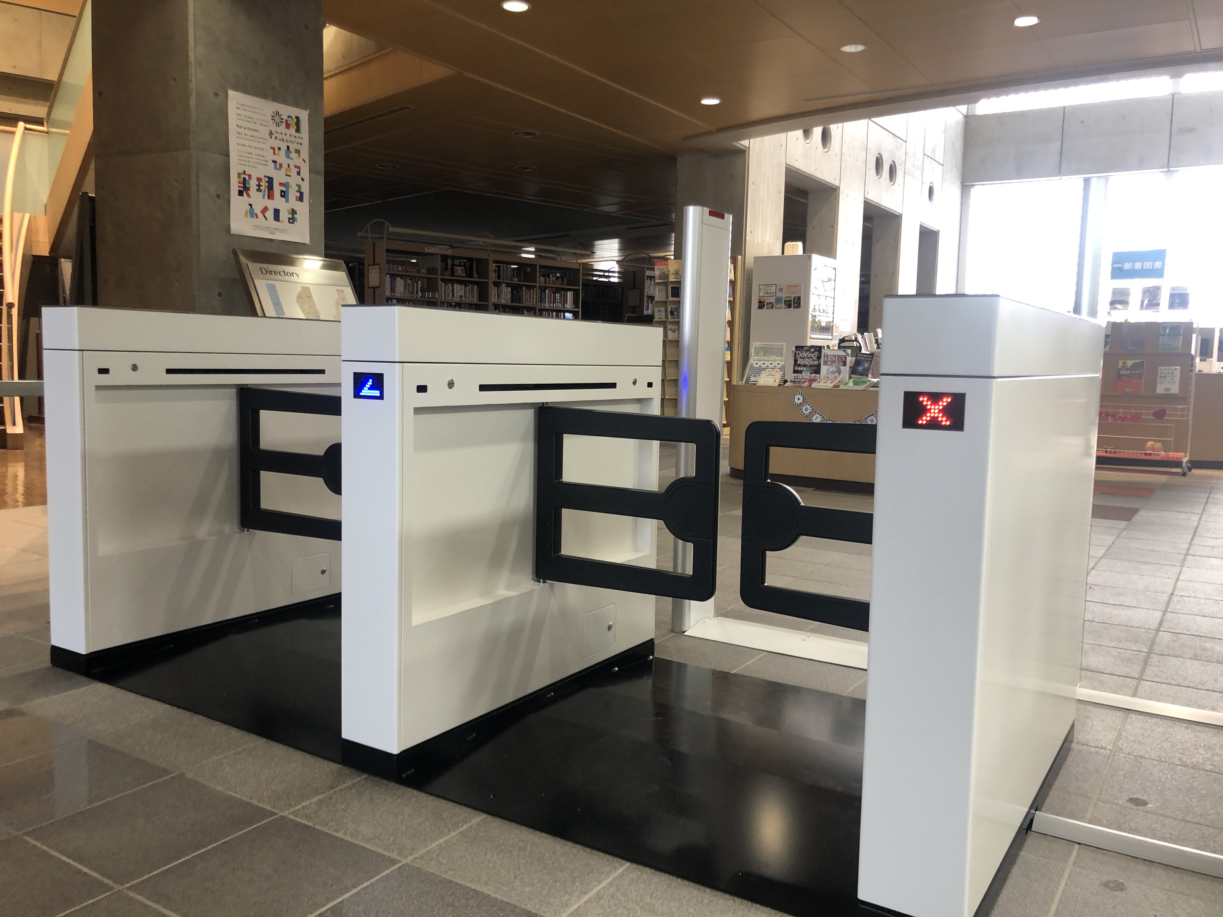 日本コントロール株式会社｜図書館入館ゲートの開発・運用・保守ならNCC